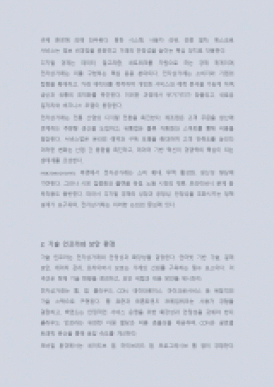 5쪽 미리보기