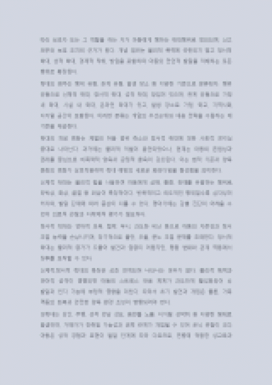 4쪽 미리보기