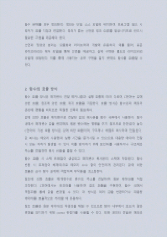 5쪽 미리보기