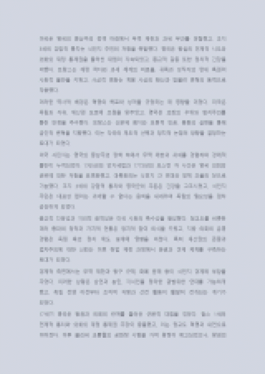 4쪽 미리보기