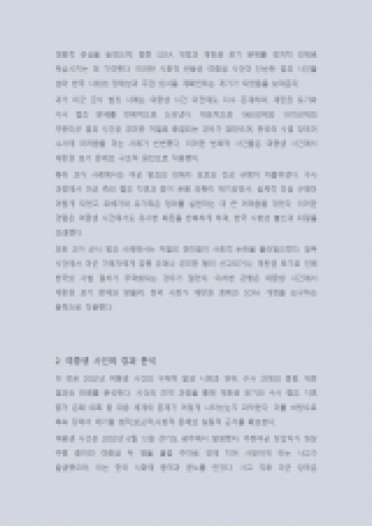 5쪽 미리보기