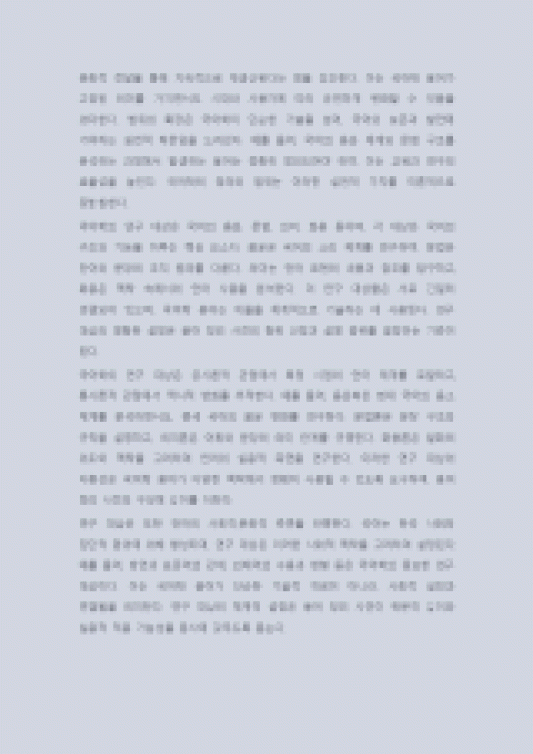5쪽 미리보기