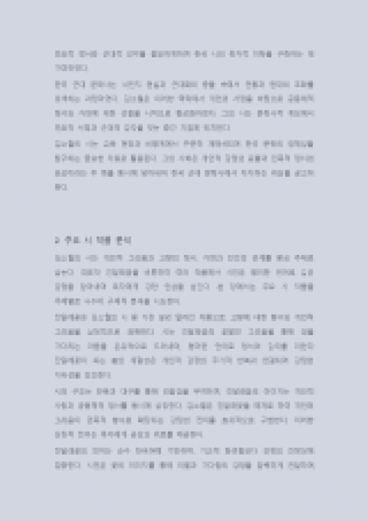 5쪽 미리보기