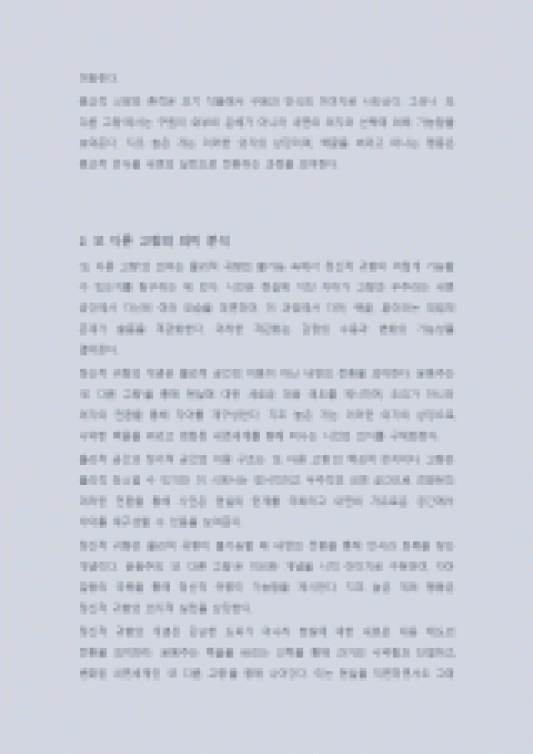 5쪽 미리보기