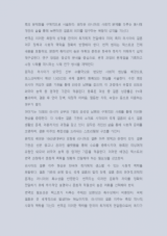 4쪽 미리보기