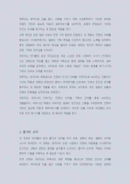 5쪽 미리보기