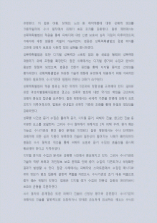 5쪽 미리보기