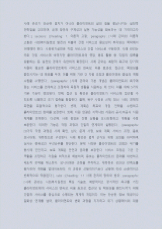 4쪽 미리보기