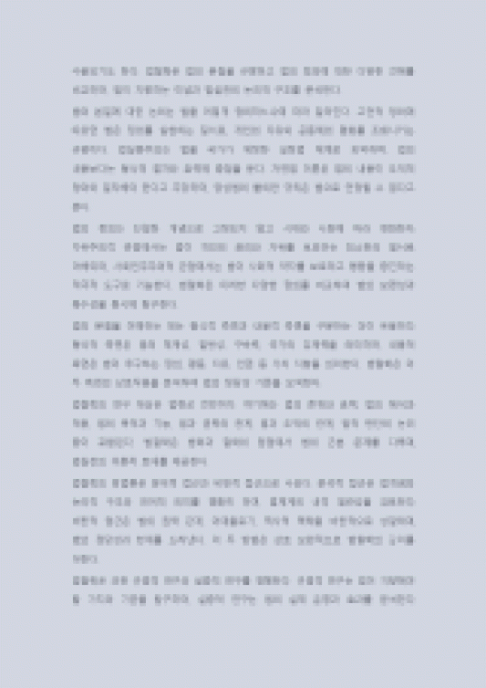 4쪽 미리보기
