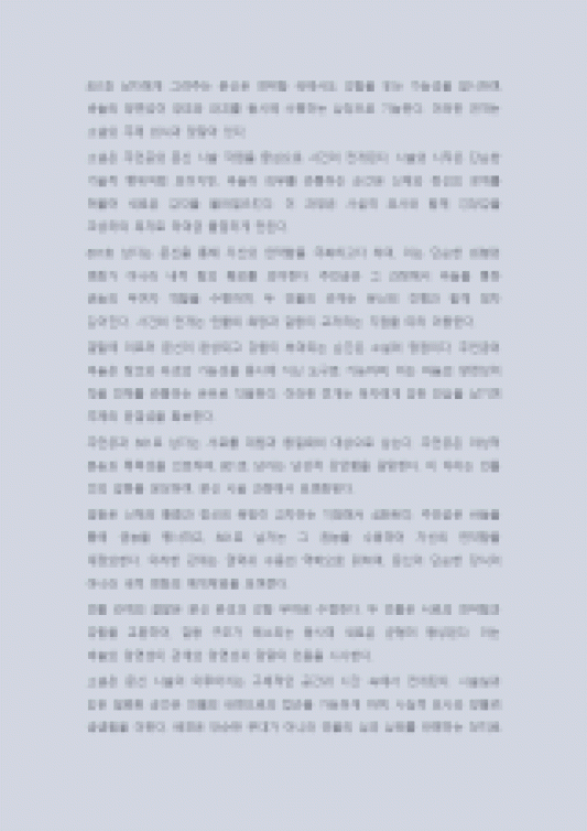 4쪽 미리보기
