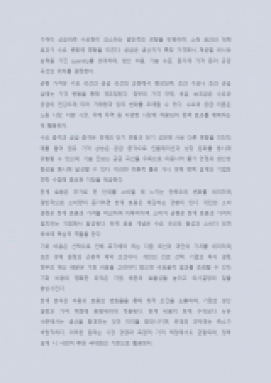4쪽 미리보기