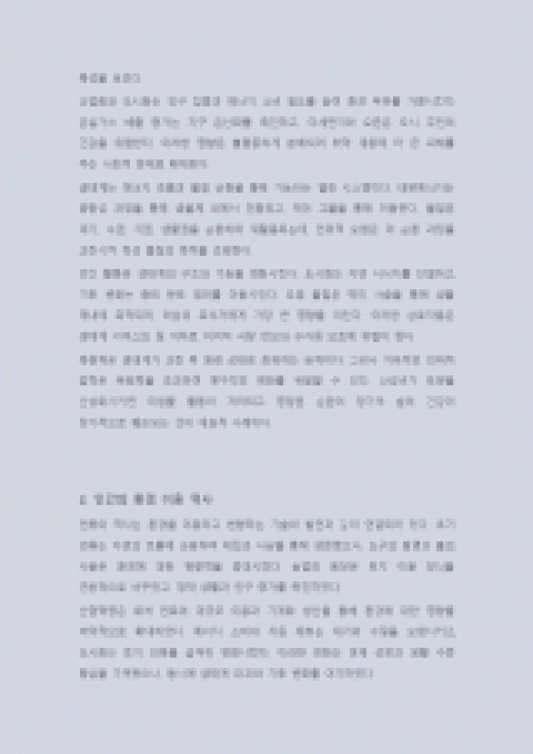 5쪽 미리보기