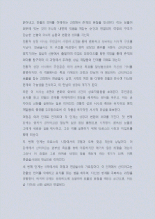 4쪽 미리보기