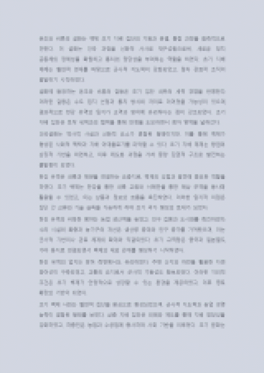 4쪽 미리보기