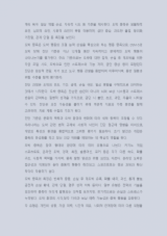 4쪽 미리보기