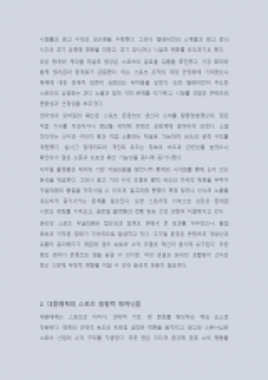5쪽 미리보기