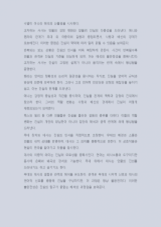 4쪽 미리보기