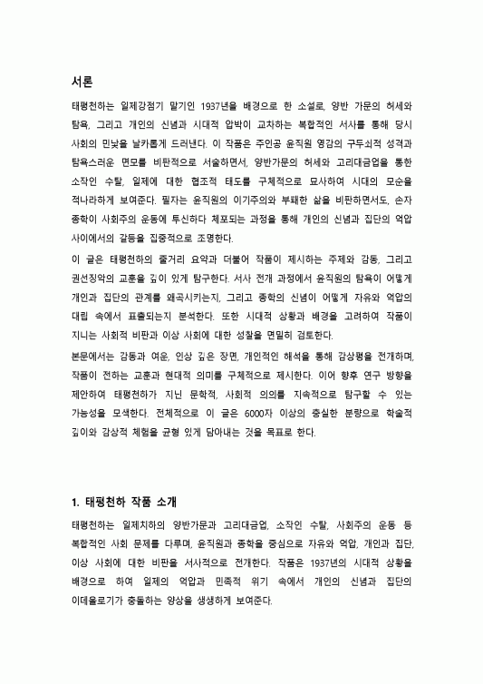 3쪽 미리보기
