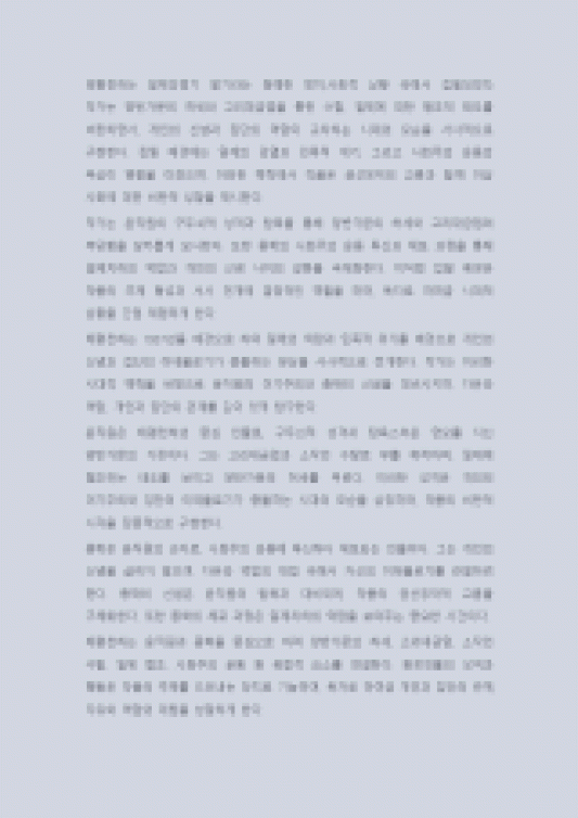 4쪽 미리보기