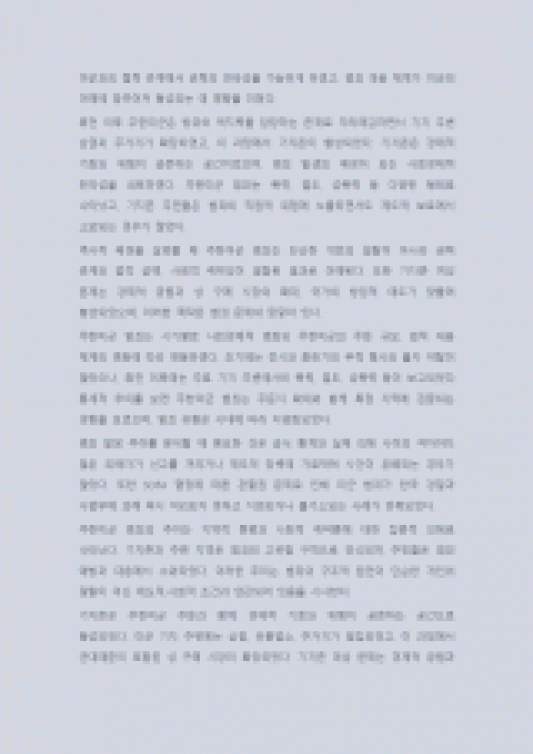 4쪽 미리보기