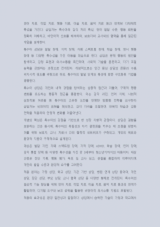 4쪽 미리보기