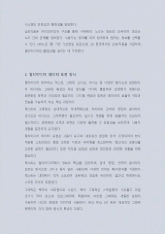 5쪽 미리보기
