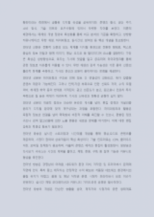 4쪽 미리보기