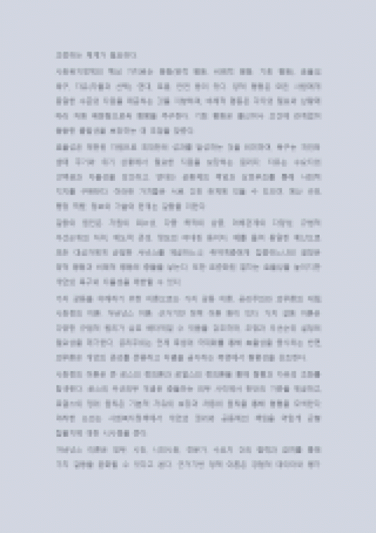 4쪽 미리보기