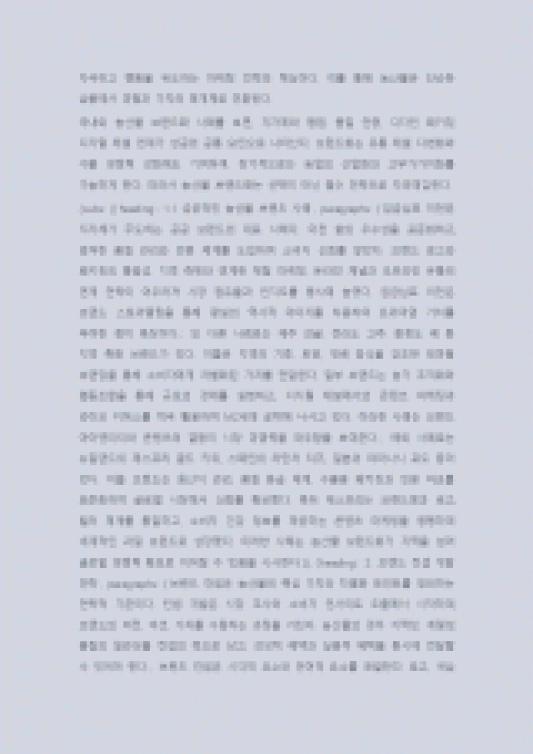 4쪽 미리보기