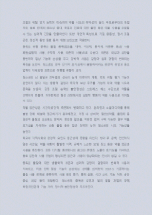4쪽 미리보기