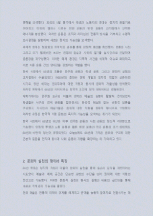 5쪽 미리보기
