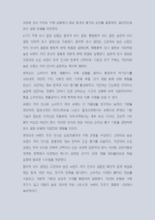 4쪽 미리보기
