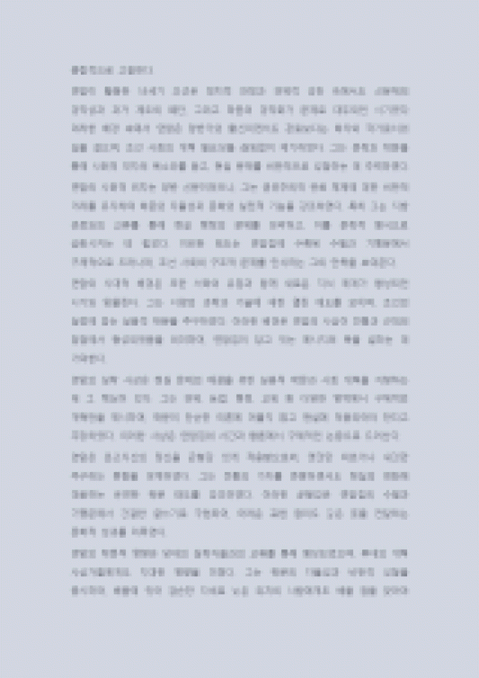 4쪽 미리보기