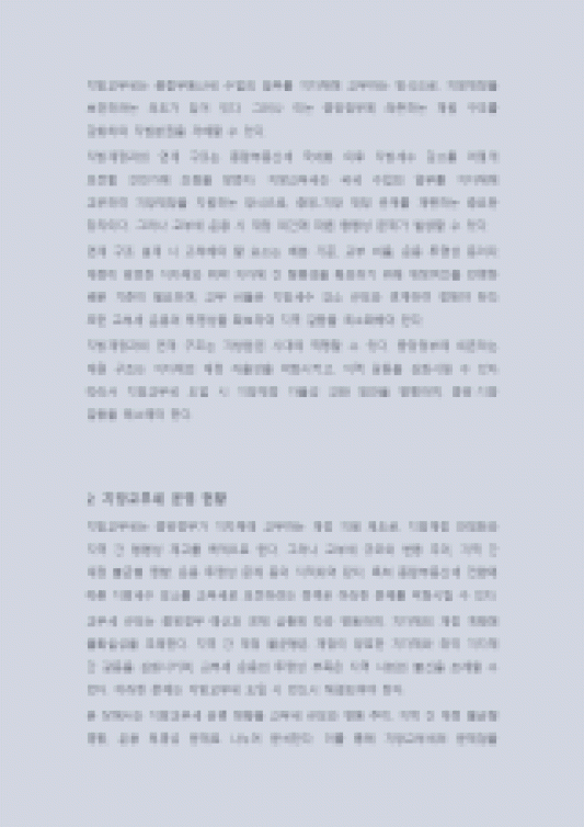5쪽 미리보기