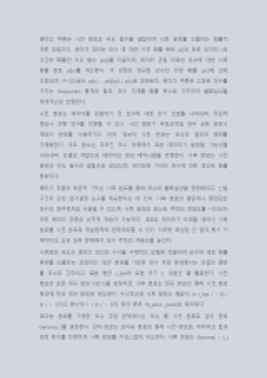 4쪽 미리보기