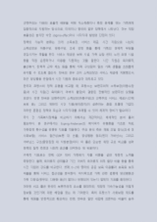 5쪽 미리보기