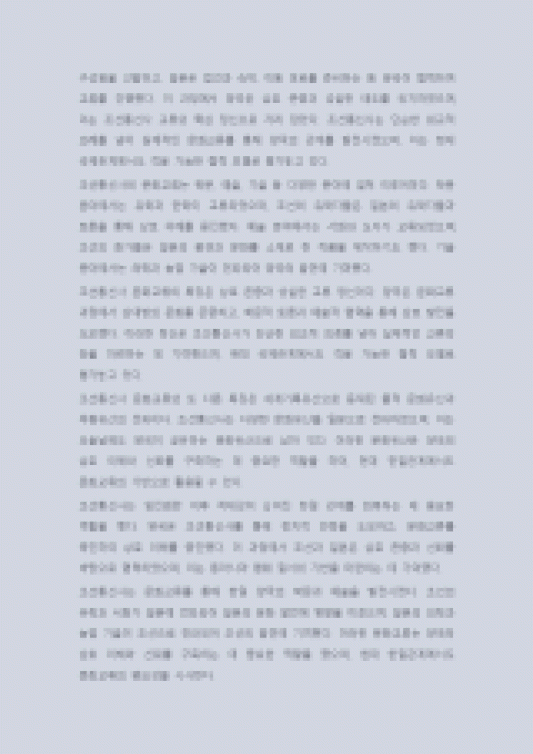 5쪽 미리보기