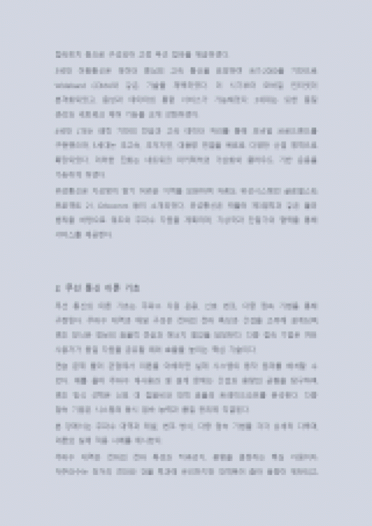 5쪽 미리보기