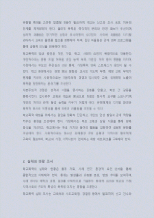 5쪽 미리보기