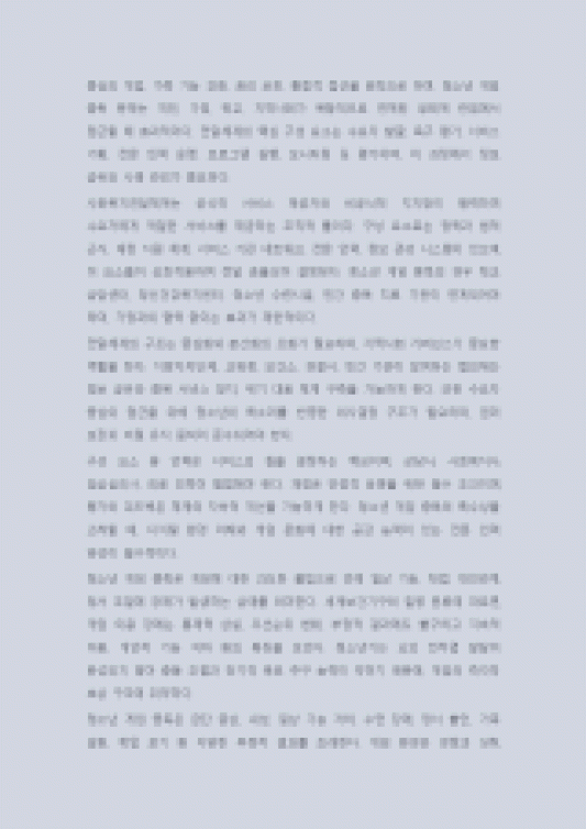 4쪽 미리보기