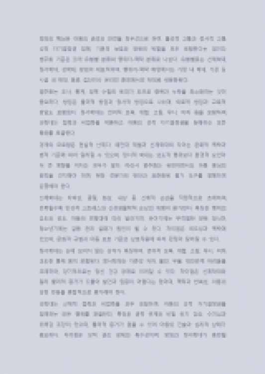 4쪽 미리보기