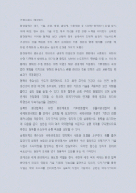 4쪽 미리보기