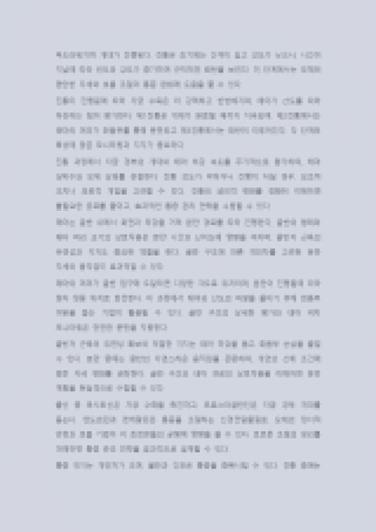 4쪽 미리보기