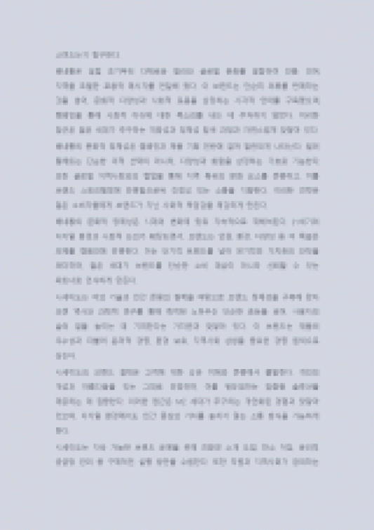 4쪽 미리보기