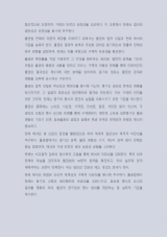 4쪽 미리보기
