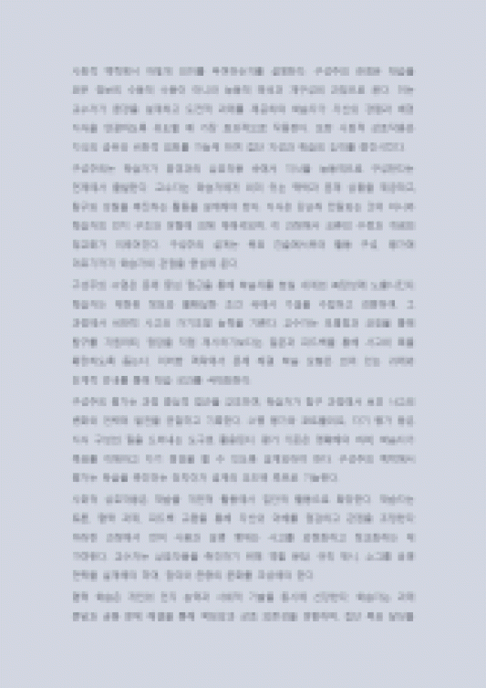 4쪽 미리보기