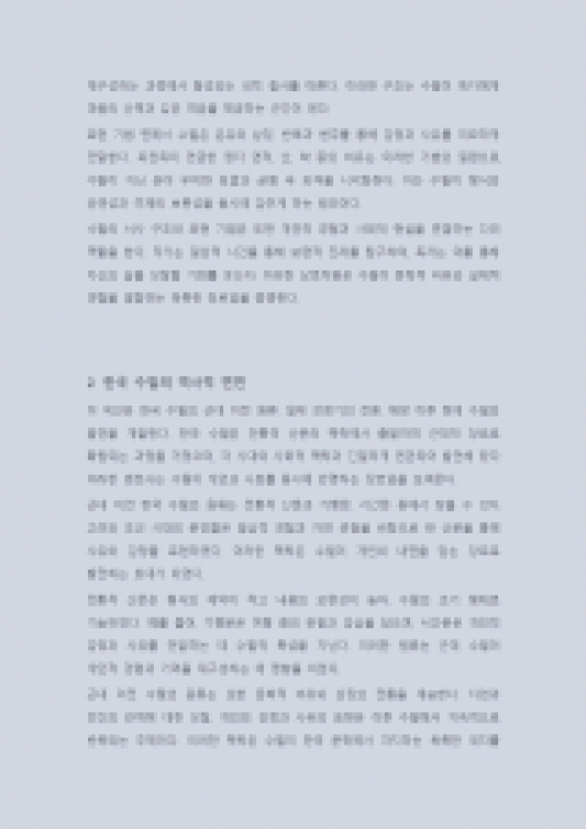 5쪽 미리보기