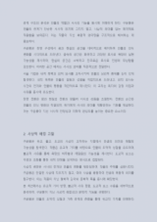 5쪽 미리보기