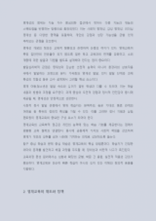 4쪽 미리보기