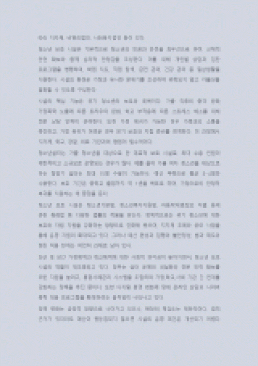 4쪽 미리보기